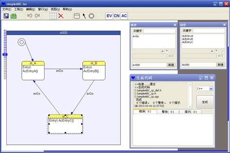 发布一种自动生成c c 代码的状态机软件 csdn社区