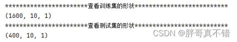 Python实现gwo智能灰狼优化算法优化循环神经网络分类模型lstm分类算法项目实战优化算法与lstm Csdn博客