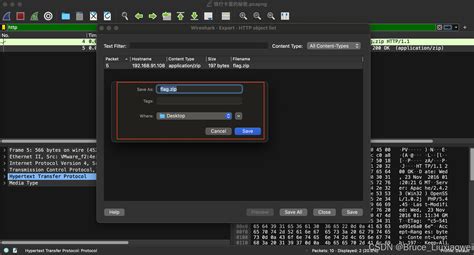 Ctf — 压缩包密码爆破（非常详细），零基础入门到精通，看这一篇就够了archpr Csdn博客