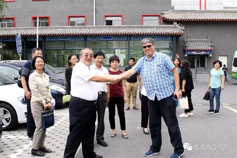 北京一轻党务干部、党支部书记培训班 观摩考察六零八厂党建工作
