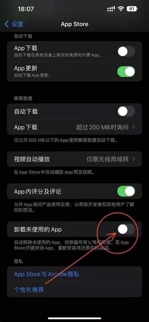 苹果小白泽微信多开 萌鹿工作室