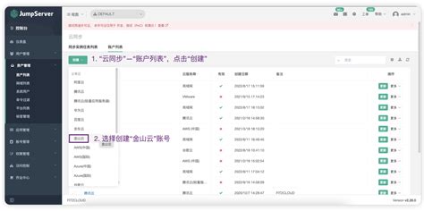 部署支持使用redis哨兵模式，支持纳管clickhouse数据库，jumpserver堡垒机v2280发布 知乎