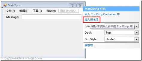 为winform项目添加帮助文档c窗体建立帮助文档 Csdn博客