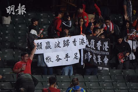 有圖求圖 我哋係今日喺大球場舉呢塊banner嘅痴線佬 Lihkg 討論區