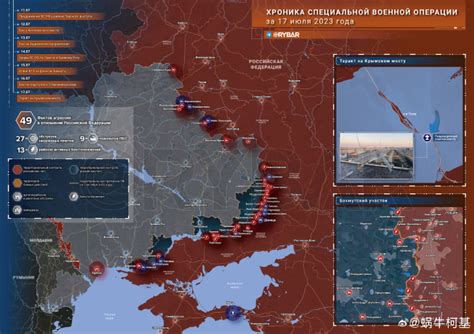 傅峻（jun Fu）中文英文版《西方文明的历程》一书作者 On Twitter ️🇷🇺🇺🇦 2023 年 7 月 17 日乌克兰局势简报