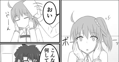 Fategrandorder 【fgo】もし弊デアのマスターの性別が逆だったら みなつき＠お仕事募集中のマンガ Pixiv