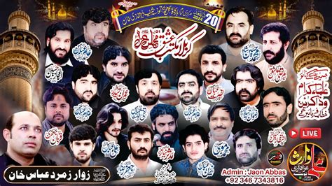 Live Majlis E Aza 20 Ziqad 2024 29 May Imam Bargah Syed Gul Muhammad