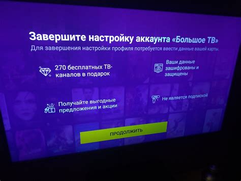 Смотрим на любом старом ТВ бесплатно 400 каналов вместо 20. Обзор ...