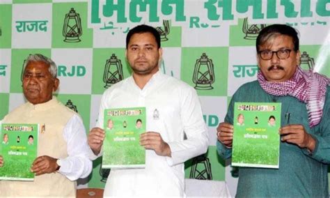 Tejashwi Yadav Releases Rjds Manifesto Promises Airports In 5 Bihar