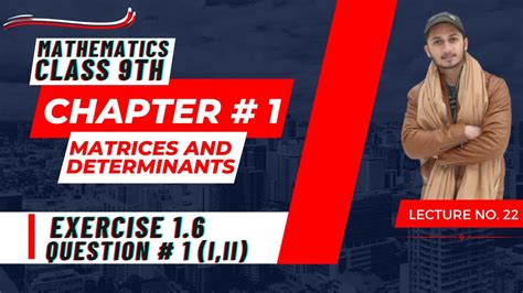 Class 9th Maths Chapter 1 Exercise 16 Q1 Part 12 Matrix