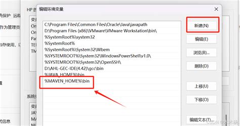 从零开始搭建java开发环境：jdk maven idea 超详细配置指南 java开发环境搭建 csdn博客