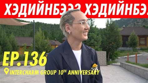 10Н ЖИЛИЙНХЭН ХЭДИЙНБЭЭ Youtube