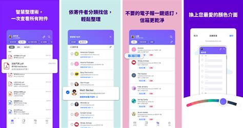 Yahoo奇摩電子信箱歡慶25週年！五大新功能與優惠活動上線 手機王 Line Today