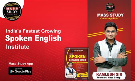 Mass Study Apk For Android Download