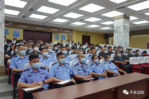平泉法院召开党组理论中心组（扩大）学习会传达学习中国共产党平泉市第二次代表大会精神澎湃号·政务澎湃新闻 The Paper