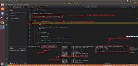 08vscode远程调试进阶execute Debugger Commands Using Exec Csdn博客
