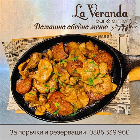 Ресторант 🙂 Здравейте приятели Когато денят започва с вкусна храна всичко може да е по