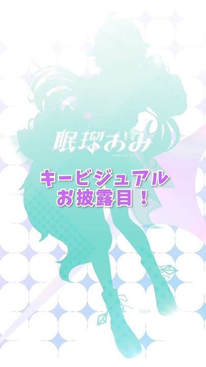 キービジュアルお披露目💜💚 セルフ受肉vtuber Vtuber Vtuber準備中 キービジュアル 絵師vtuber