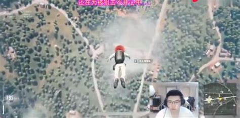 絕地求生：韋神遭黑粉攻擊，孤存卻無辜躺槍，網友：你真的快樂嗎 每日頭條