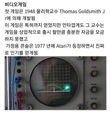 더쿠 알면 재미있는 의외의 역사적 사실들