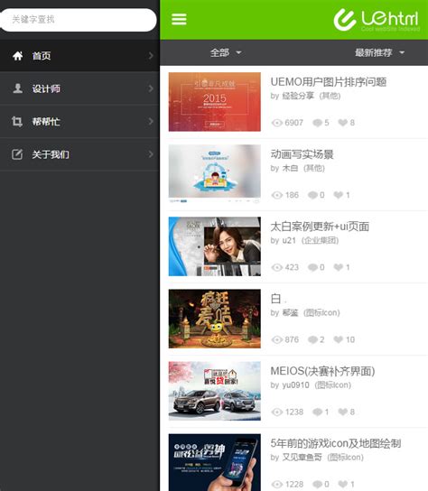设计类手机版html5网站模板网站模板 Html网页模板