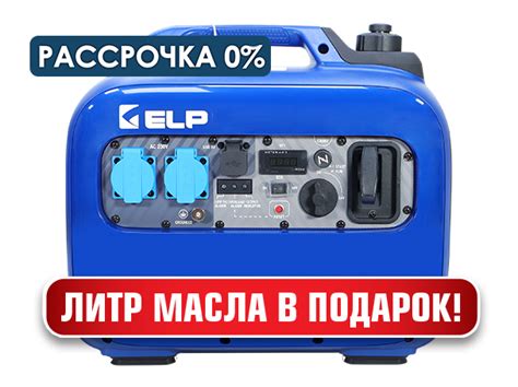 Бензогенераторы ELP — CFMOTO в Екатеринбурге