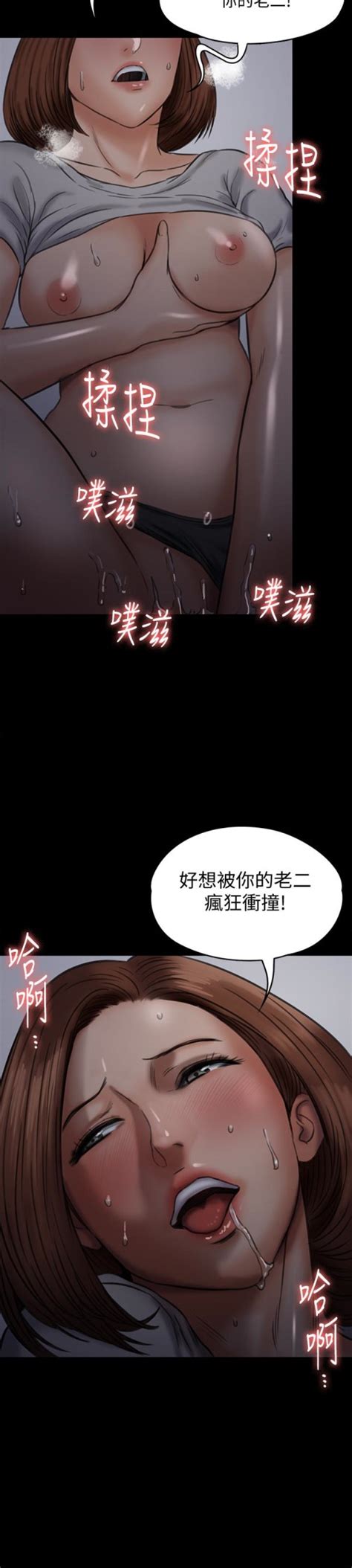 傀儡第104话 用下面吃掉俊彪的贤儿 傀儡免费阅读 1 韩国漫画全集免费