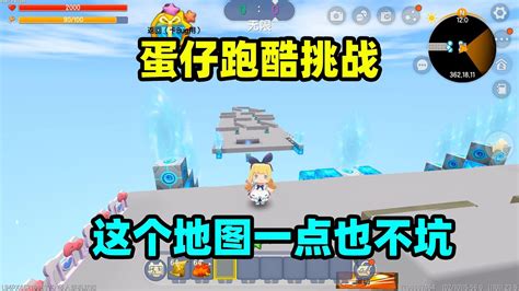 【灯灯游戏解说】迷你世界：蛋仔跑酷挑战！这个地图一点也不坑，旋转桥也不在话下 Youtube