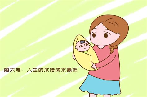 为什么长辈总奉劝女人要生个孩子？原因很真实，不听劝的都后悔