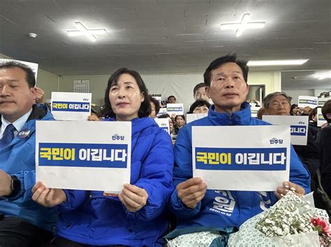 제22대 보령서천 국회의원 선거에 출마한 더불어민주당 오마이포토
