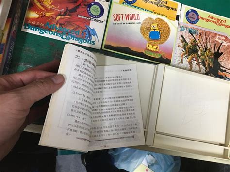 懷舊電玩 龍與地下城系列 長槍英雄 Dos 軟體世界 骨灰級遊戲 大磁片 525吋 Pc Game 電腦遊戲g21 露天市集 全台最大的網路購物市集