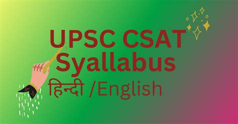 Upsc Csat Syllabus In Hindi Csat Syllabus In Hindi Upsc Ncert Hindi