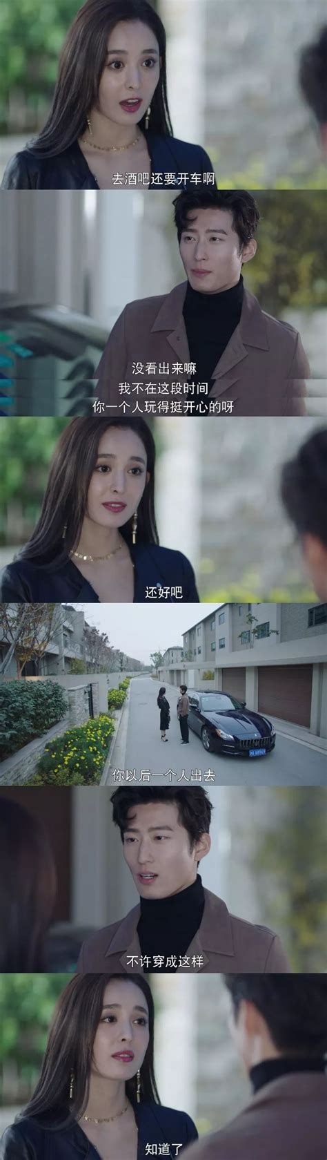 眠眠靳然 眠眠 大山谷图库