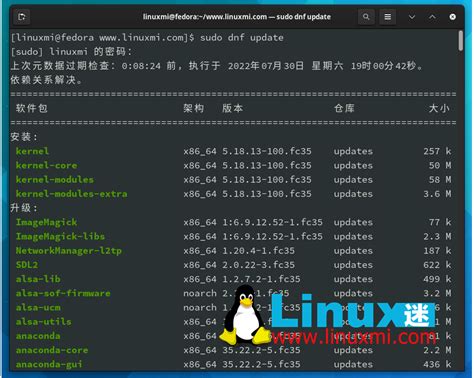 Linux 新手常见的 10 个认知误区 良许linux教程网