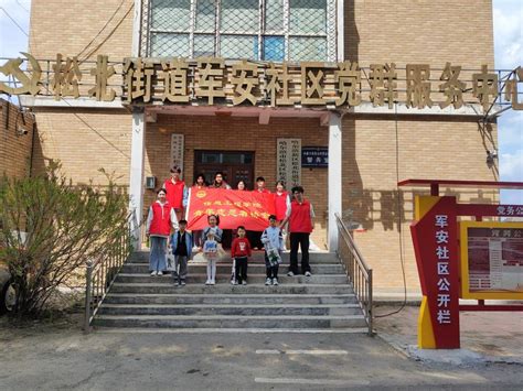 信息工程学院青年志愿者协会“书香沐童心，阅读伴成长”主题志愿服务活动成功开展 信息工程学院