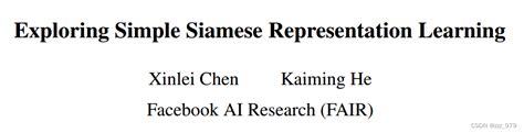 论文笔记 Simsiam：exploring Simple Siamese Representation Learning Csdn博客