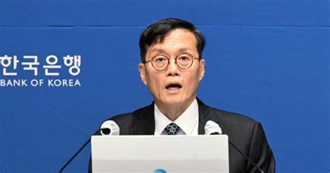 韓美 기준금리 격차 더 커졌는데 올리지도 내리지도 한은의 고민