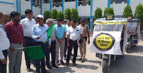 विश्व बाल श्रम निषेध दिवस पर हरी झंडी दिखाकर जागरूकता रथ को किया रवाना।