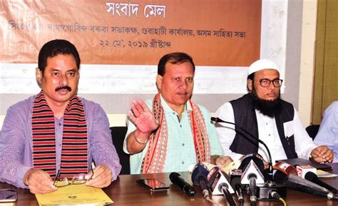 Assam Sahitya Sabha Announces Scholarships For Meritorious Students At Ustm