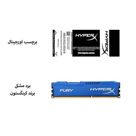 قیمت و خرید رم دسکتاپ Ddr3 تک کاناله 1333 مگاهرتز Cl10 هایپرایکس مدل