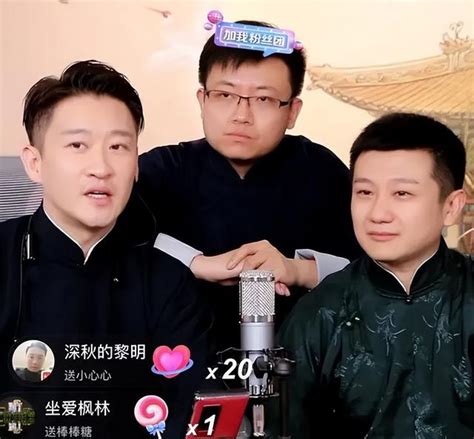 著名相聲演員孟凡貴發聲支持曹雲金搞雲直播，還提到了郭德綱！ 每日頭條