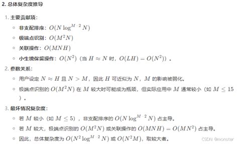 非支配排序遗传算法三（nsga Iii） Csdn博客