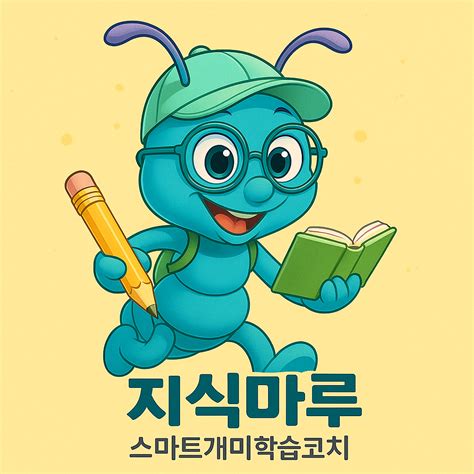 고등 생기부 이렇게 준비해야 완성된다 고1~고3 진로단계별 작성 전략 총정리
