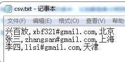 SQL Server 把CSV文件导入到SQL Server表中 兴百放 博客园