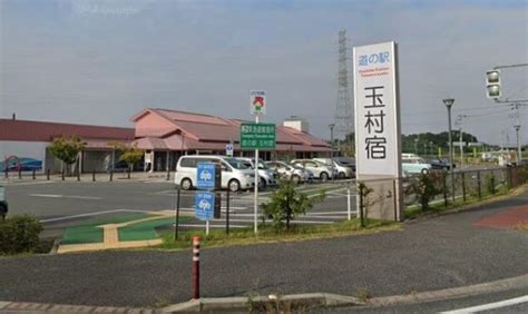 肉の駅 玉村宿店 エフペリ