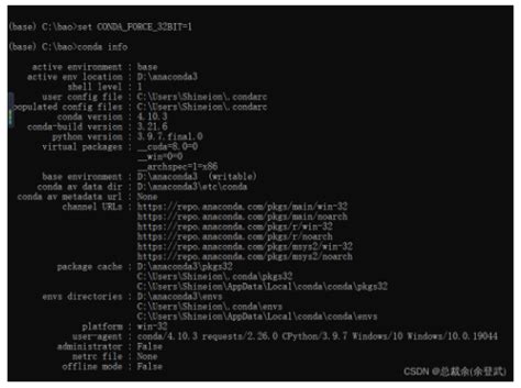 在64位电脑上 使用anaconda虚拟环境将Python程序打包成32位 python怎么改成32位的 CSDN博客