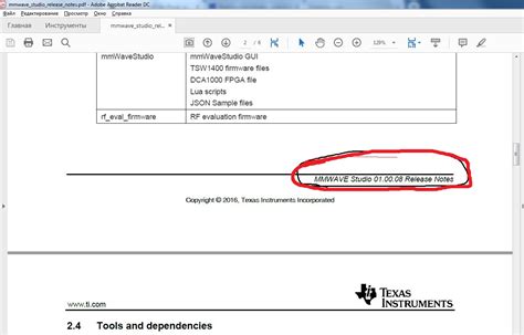 Awr1243boost No Power Up Of Awr1243 Boost Wrong Mss Bss Firmware Sensors Forum