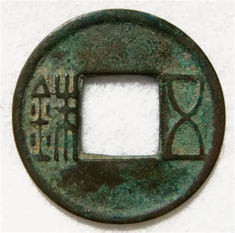 始于西汉的五铢钱为什么能前后流通700多年之久 百科TA说