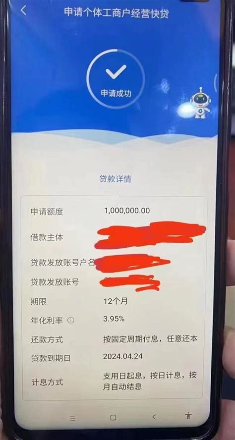 名下有营业执照可以申请贷款？ 知乎