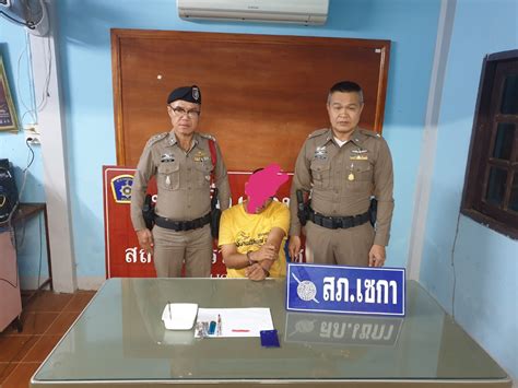 สภ เซกาจจับกุมผู้ต้องหายาเสพติดพร้อมของกลางยาบ้า 21 เม็ด ตำรวจภูธรจังหวัดบึงกาฬ